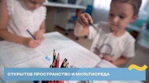 "КОРАБЛИК" Детский сад СОТРУДНИЧЕСТВА