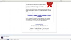 Млм книга "Как сетевику извлекать деньги из интернет"