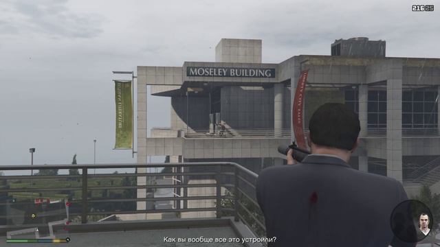 GTA 5 (  11 Серия ) Ограбление ФРБ-План Б-Взлом .mp4