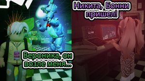 АНИМАТРОНИКИ ВЗБЕСИЛИСЬ! Проходим третью главу фнафа на 2-ой ночи, но это нереально Roblox FNAF Coop