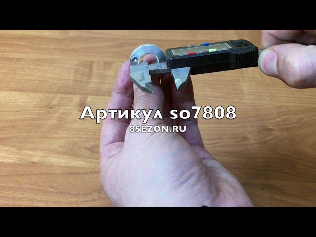 Где купить гайку для сепаратора сибирь Сибирь-2, Омь, Омь-3, ЭСБ, Нептун Запчасти для сепаратора