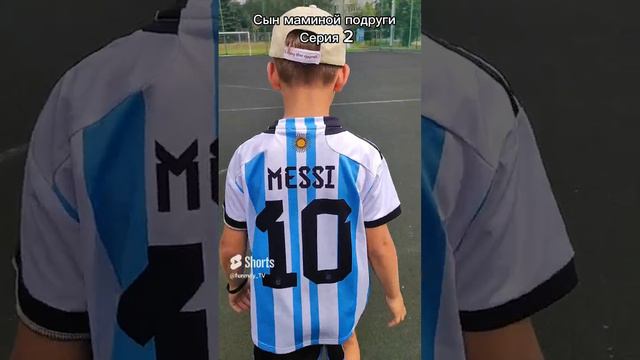 Сын маминой подруги серия 2