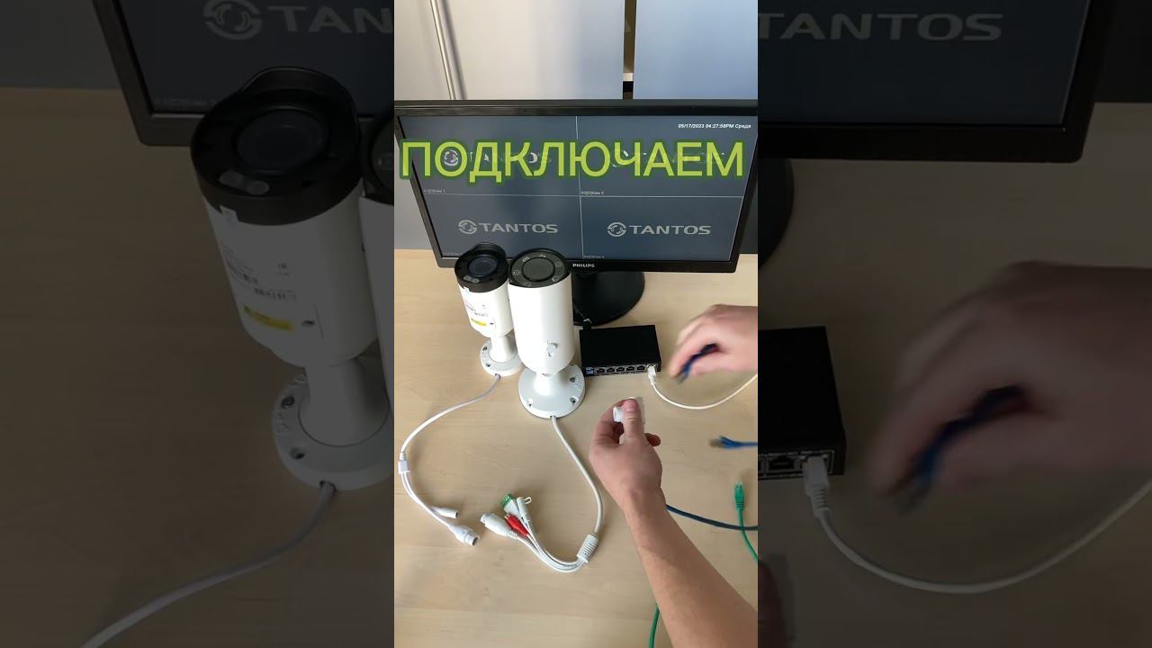 Как подключить две IP видеокамеры к POE коммутатору, а кабель один!