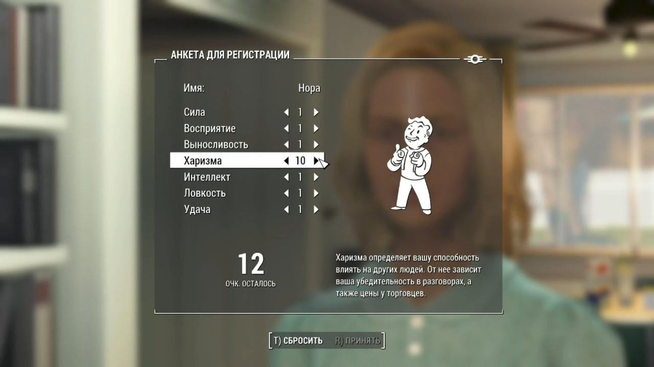 Прохождение Fallout 4 Харизма - наше всё. Стрим 1 часть 6