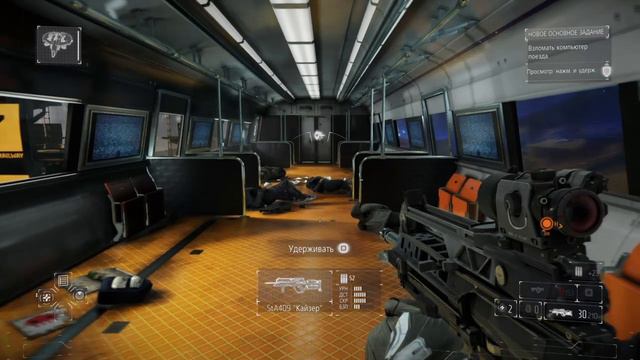Прохождение Killzone: Shadow fall на русском языке без комментариев 
Часть 3