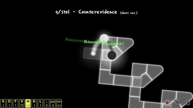 Lv. 4  - 174 BPM - q_stol - Counterevidence by 텅빈박스