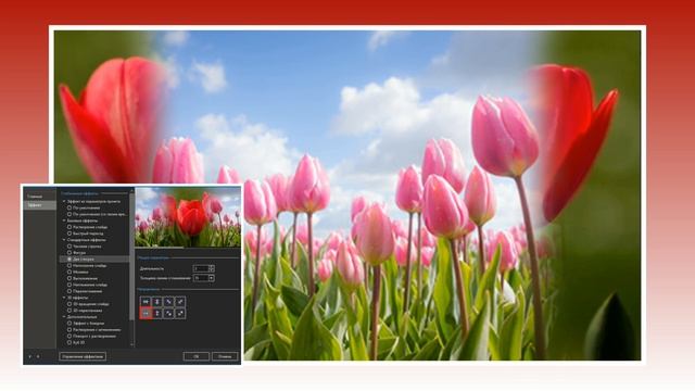 Стиль "две створки". Внутренние переходы. PTE AV Studio
