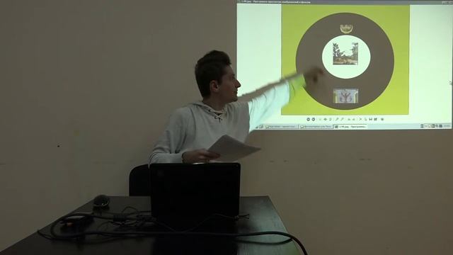 Французская Школа Таро, лекция №18_ Ату XVIII – Луна