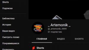 Это МЕДЖИК 🙌
