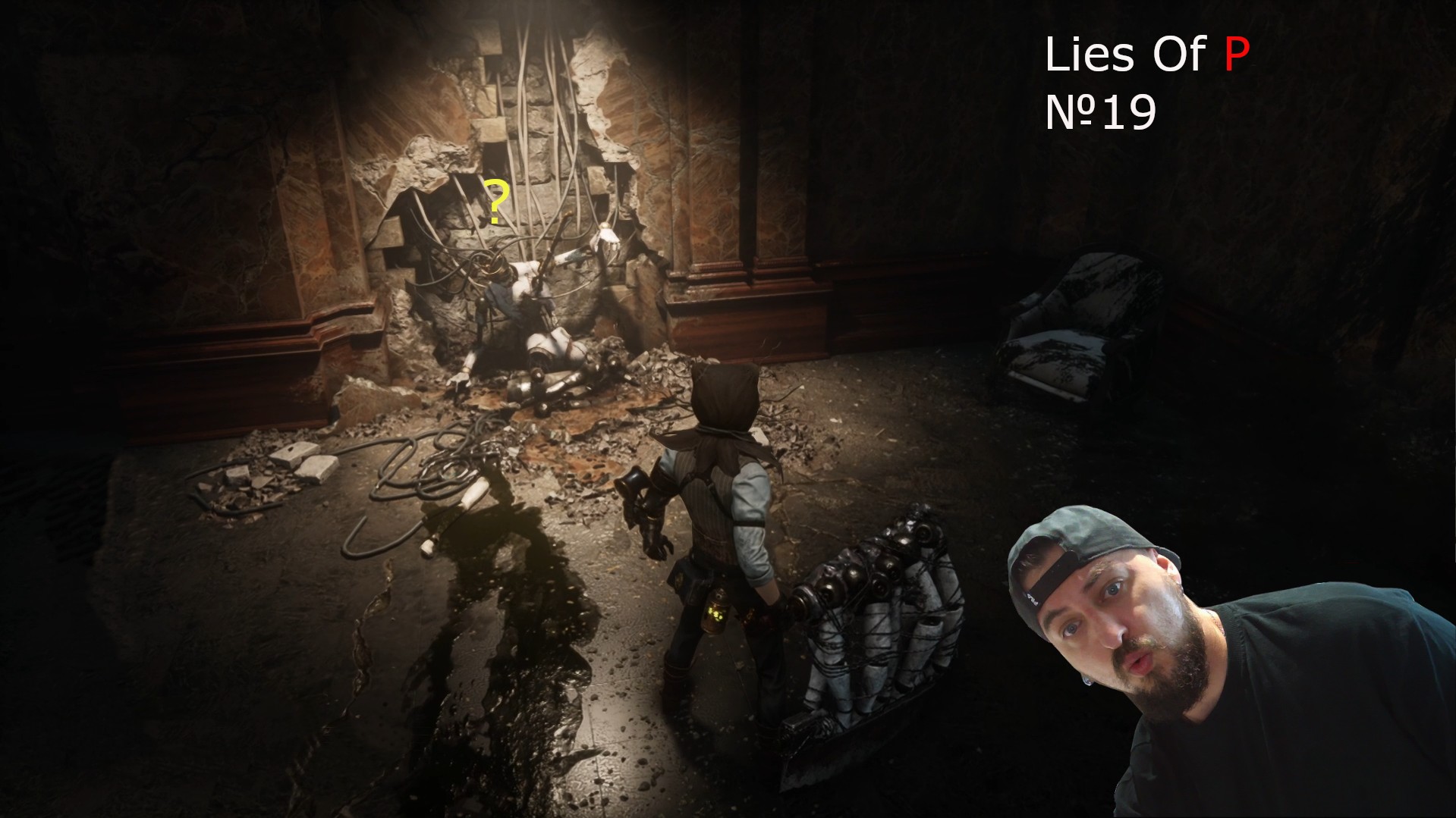 Lies Of P №19 "Ещё один здоровяк и Король загадок"