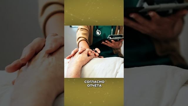 Эвтаназия шагает по планете!