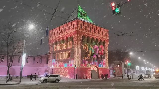 Площадь Минина и Пожарского, Дмитриевская башня, Новый 2023 год, Праздничная иллюминация, 3D mapping