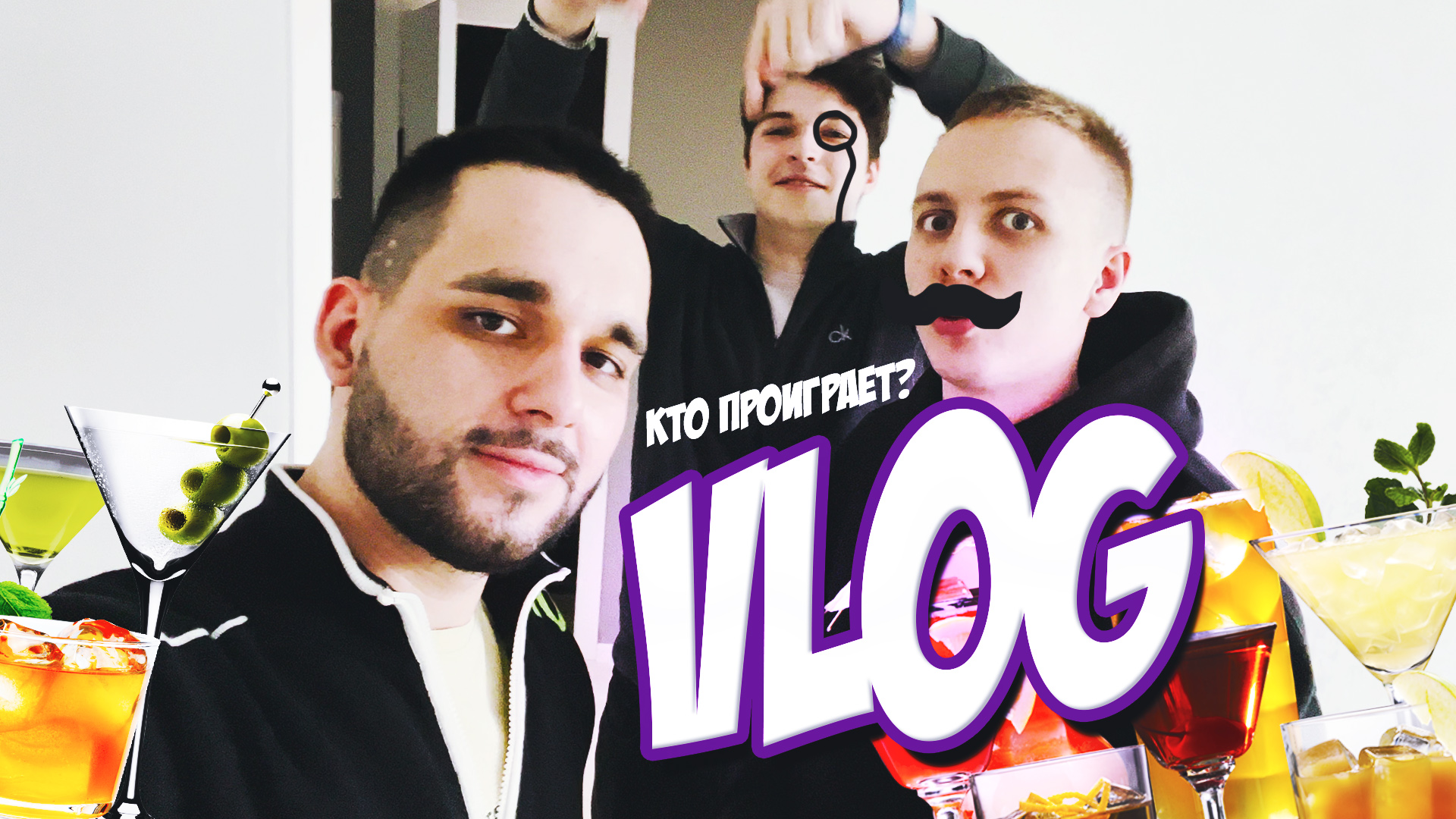 VLOG: Один день на съемках с Моше Эд