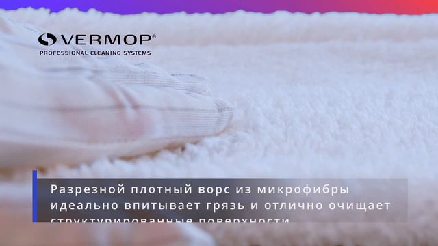 MOP 1