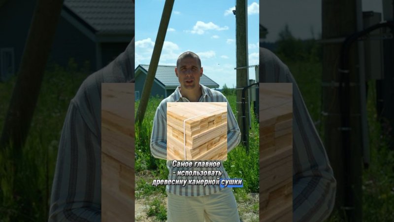 Строим зимой? Стройка дешевле? - все ответы  в этом ролике #домподключ #ремонт #застройщик