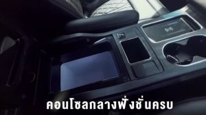 รีวิว สาวกHyundai Staria ตกแต่งภายใน เบาะวีไอพี, จอเพดานแอนดรอย, คอนโซลกลาง, อื่นๆ
