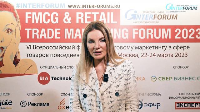 Отзывы участников форума FMCG & Retail Trade Marketing Forum. Sибирская коллекция