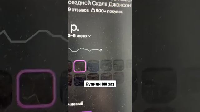 🔥ХАХА! Топовая мемная наклейка на банк карту! #вайлдбериз #мемы