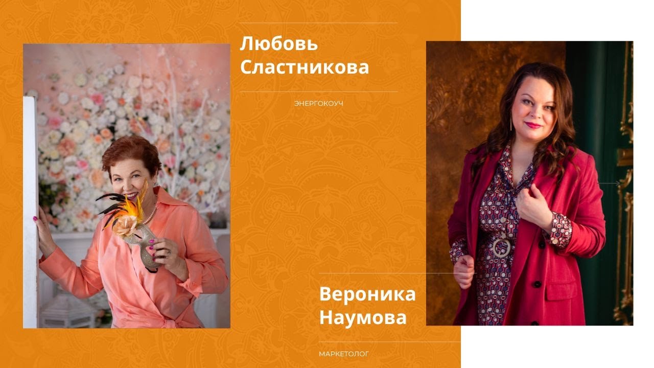 Готовы ли люди принимать помощь?