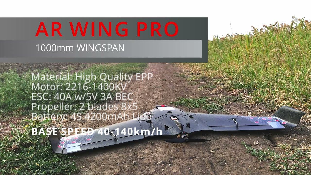 Sonicmodell AR WING PRO. Первый полет.