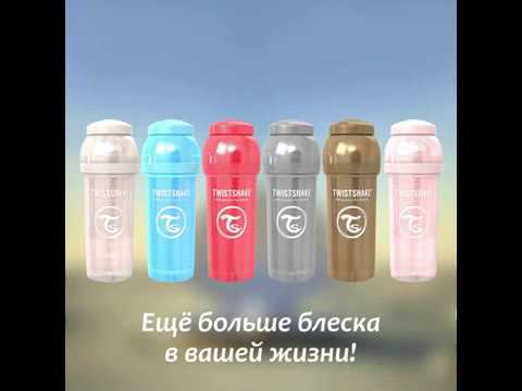 Twistshake коллекция Pearl