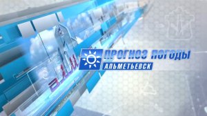 Прогноз погоды 29 11 2023