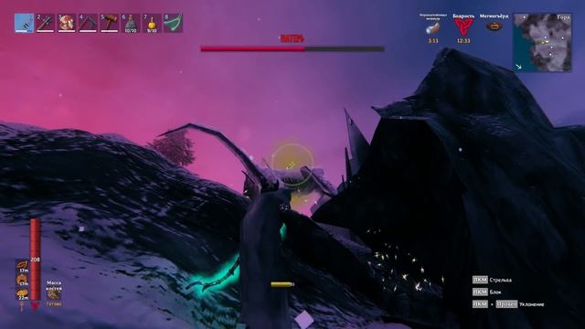 ⚡ Прохождение Valheim Матерь Драконов Четвертый Босс #10