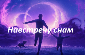 Навстречу снам | мелодичная музыка для сна и отдыха | музыка пианино