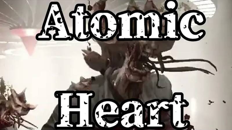 Побег от побегов! Atomic Heart! 4 серия.