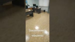 Закончились машины 18.02.22