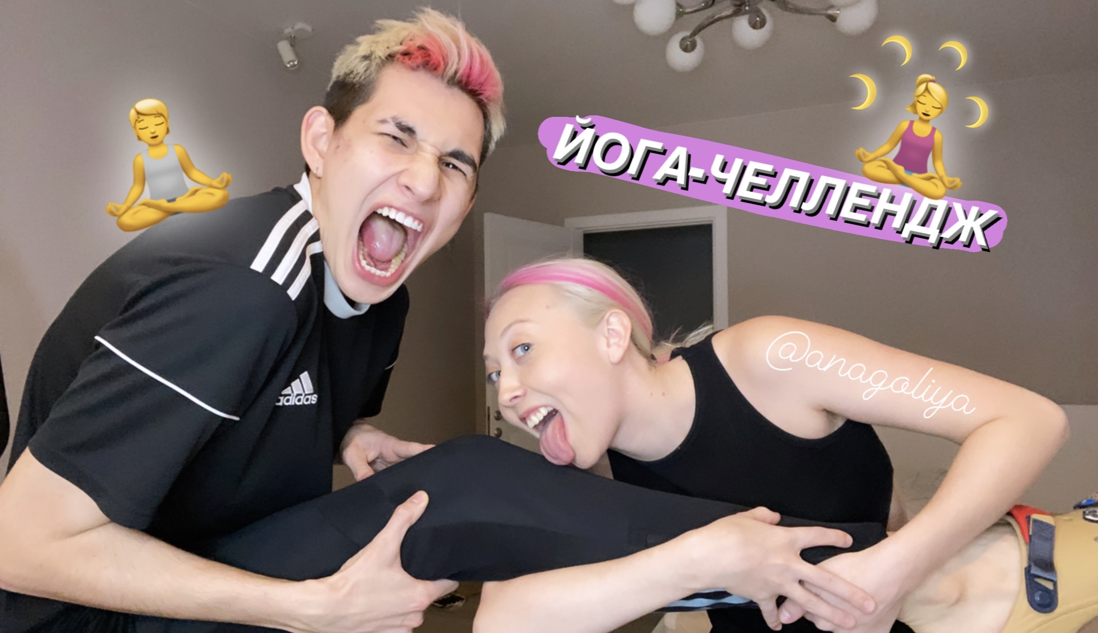 МЫ СДЕЛАЛИ С ПАРНЕМ ЭТО ПРЯМО НА КАМЕРУ ?