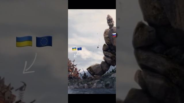 так выглядит правда