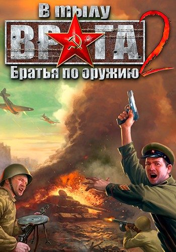 unknown_2023. БОЕВОЕ КРЕЩЕНИЕ Серия 1