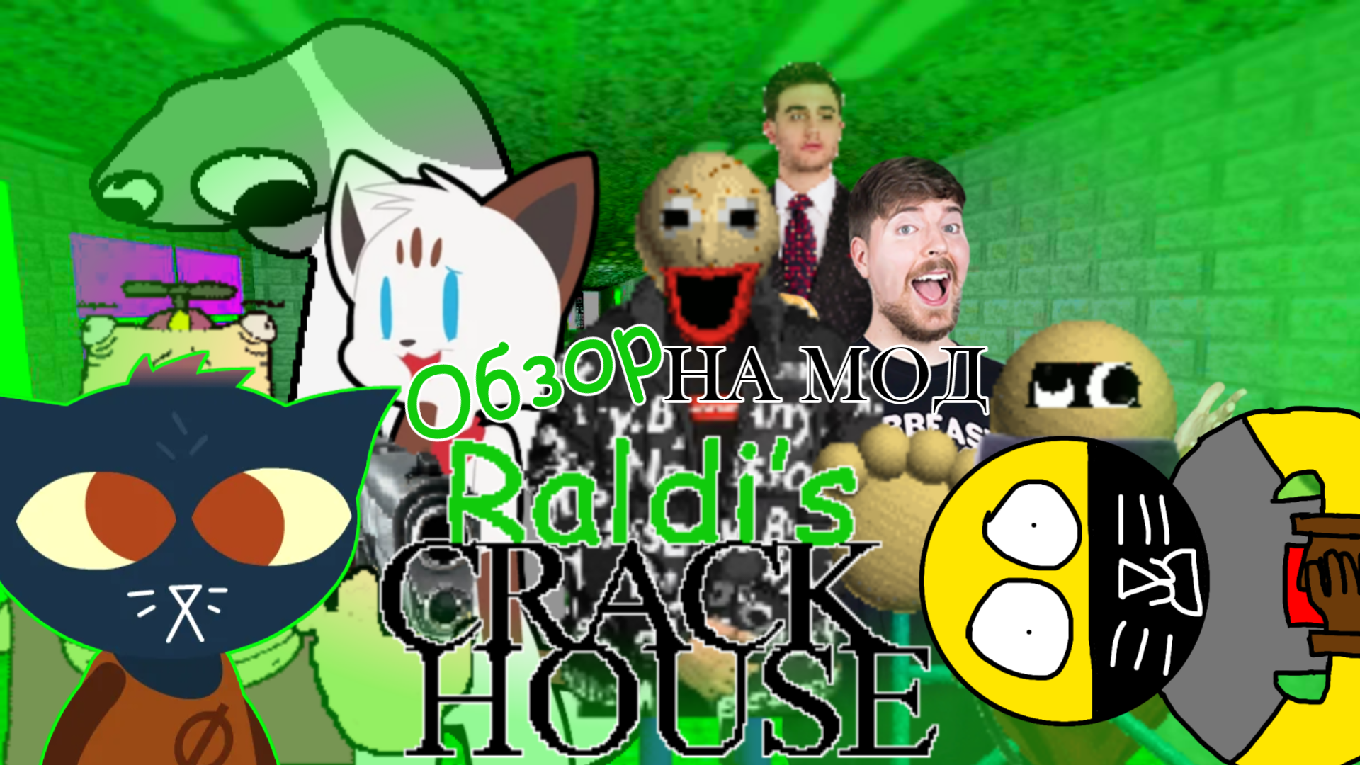 Обзор Raldi's Crackhouse - один из самых мемных модов на Baldi