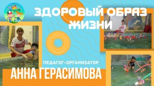 Правила питания для детей. ЗОЖ