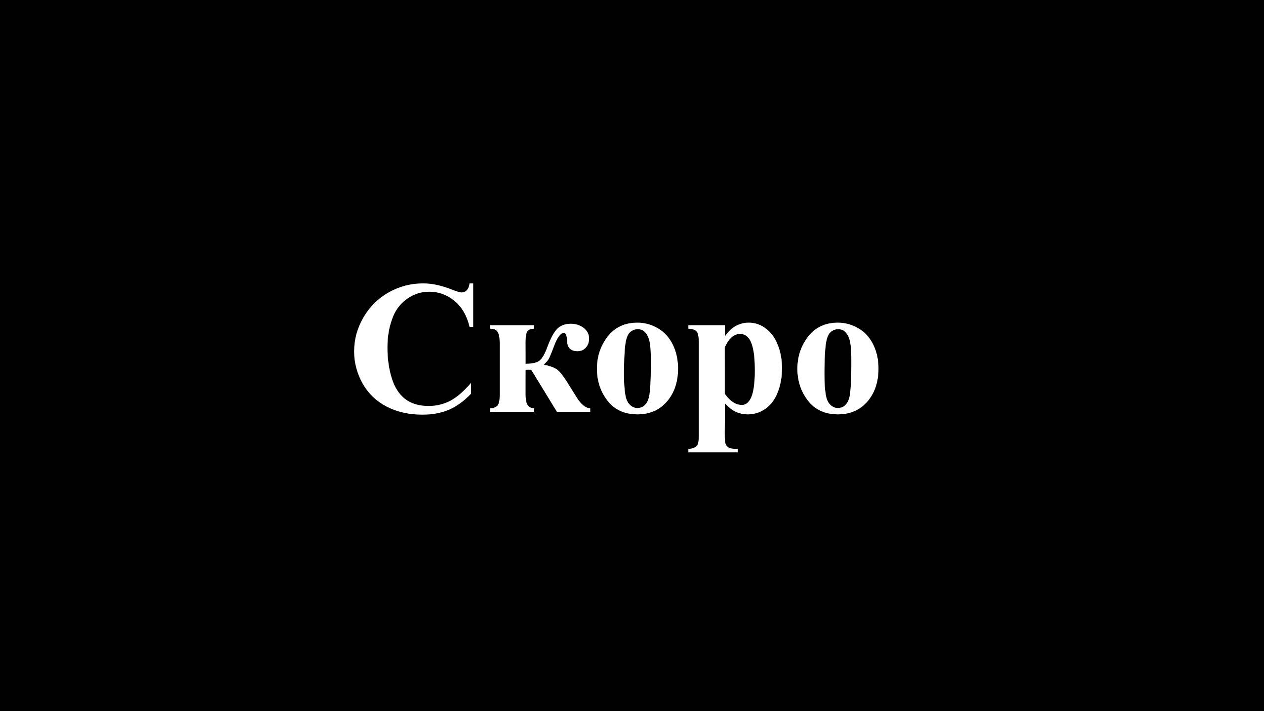 Трейлер 🎥 Симулятор разумной жизни 🎬 0.1