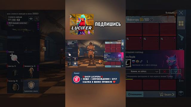 ТДМ НА ЛУТ В МЕТРО РОЯЛЬ