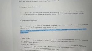 Акция - стоимость поездки в Московском метро всего 27 рублей по карте МИР до 2020. Тройка отстой ?