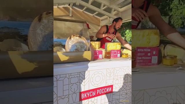 Гастрономический фестиваль «Вкусы России» 12.07.2024