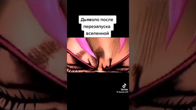 Джо Джо мем #4
