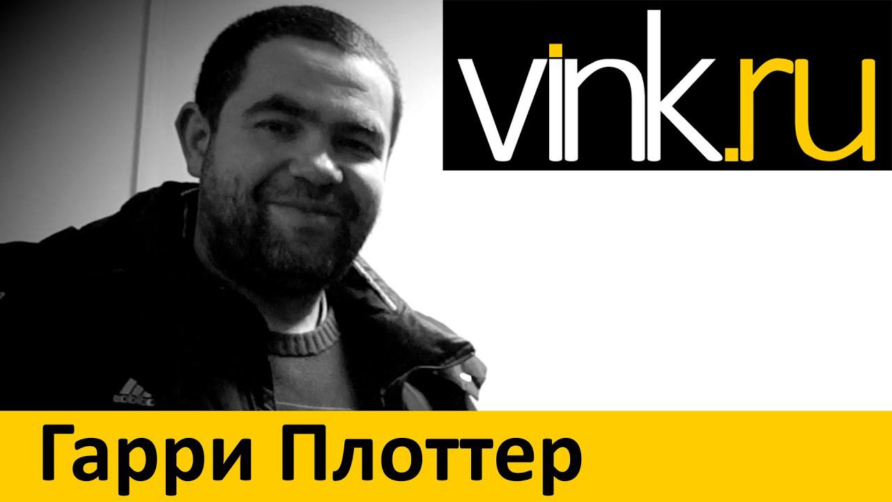 Рекомендации. Гарри Плоттер