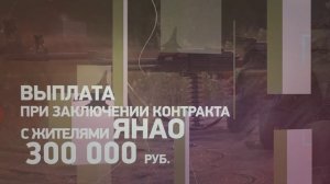 Военная служба по контракту ведется набор кандидатов