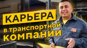 Обучение с трудоустройством: стартовал набор в школу руководителей «Подъем. Лидер»