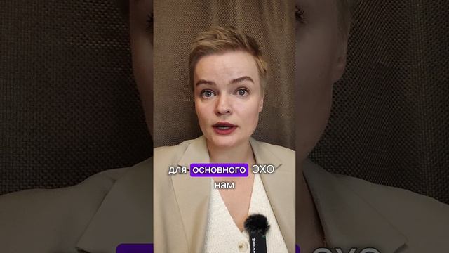 Два уровня курса по ЭХО собак и кошек: почему и зачем?