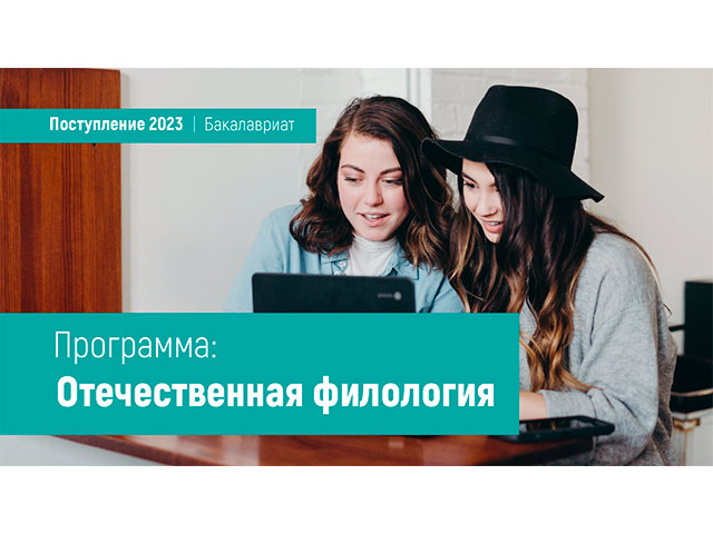 Ионова