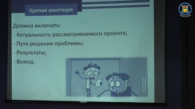 Семинар по созданию проектов в СЦПВ Святогор.mp4