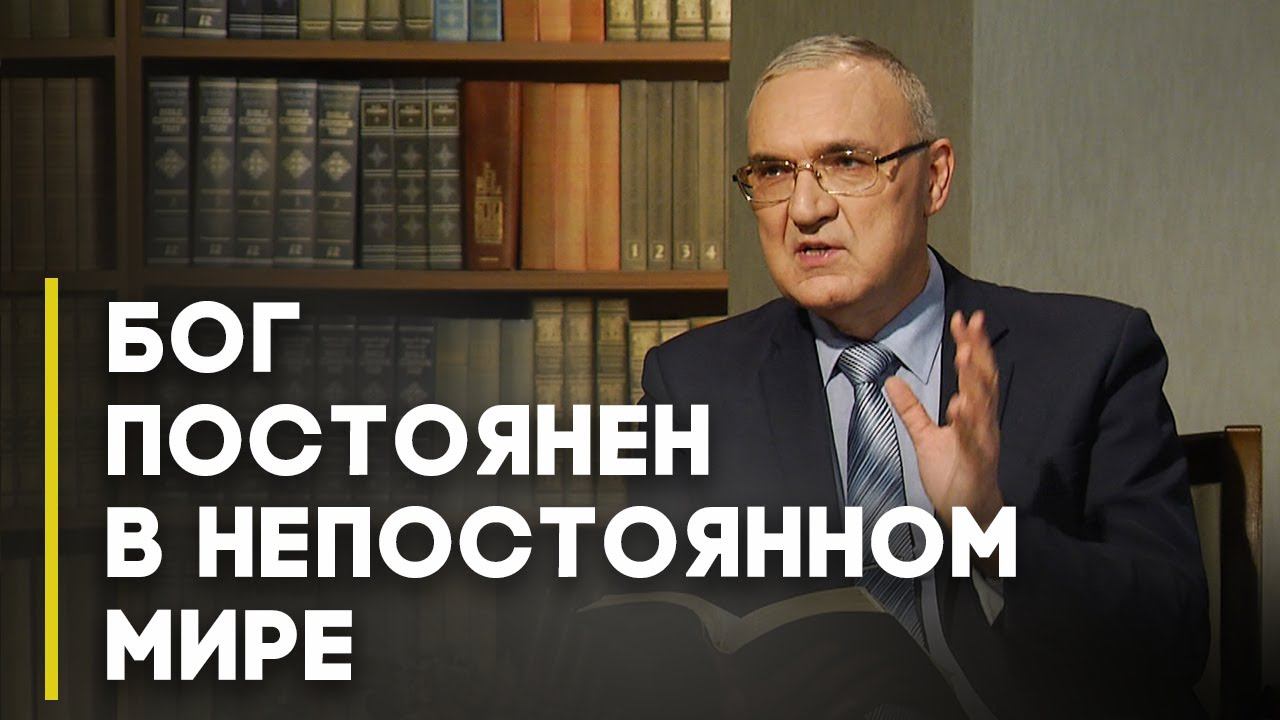 Предсказание, которое сбылось | Открытая Книга