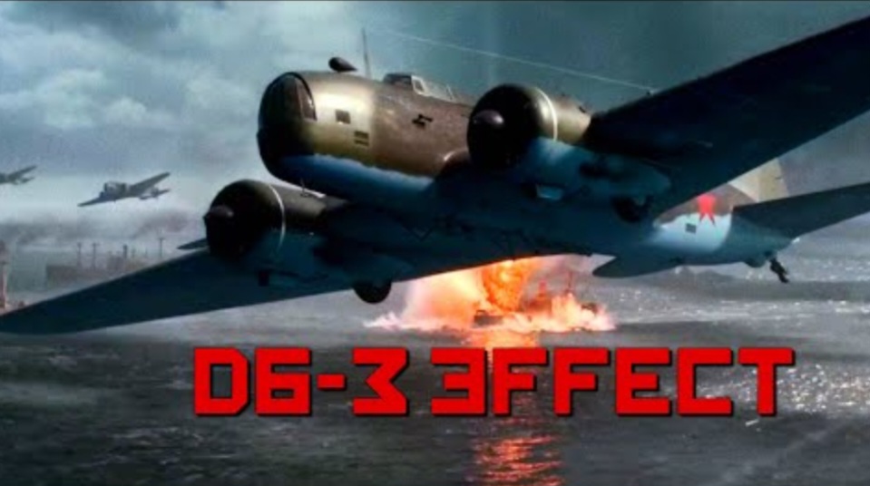 DB - 3 EFFECT