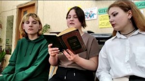 Акция Чтение вслух