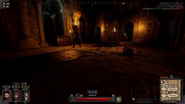 ЛУЧШИЙ БЕСПЛАТНЫЙ РОГАЛИК В СТИМЕ DARK&DARKER